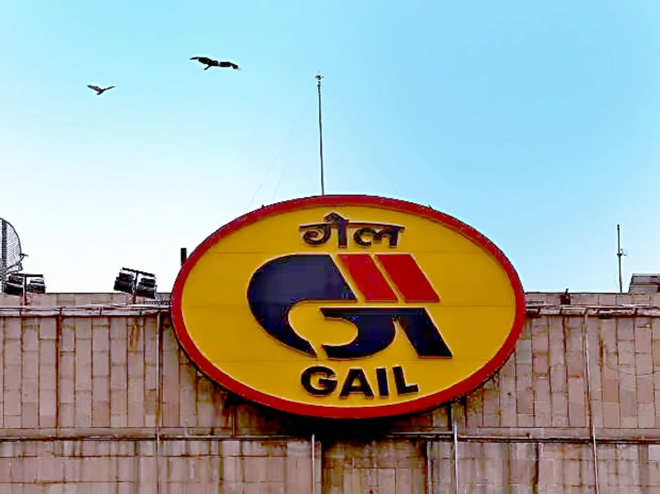 GAIL-PETRON Agreement: गेल, पेट्रॉन मिलकर बायो-एथिलीन प्लांट लगाने की ...